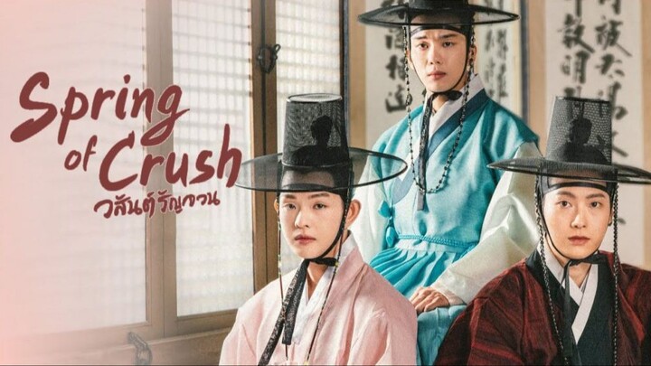 BiliBili search - spring of crush