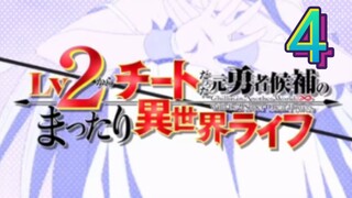 LEVEL 2 CHEAT SKILLS E1 - BiliBili