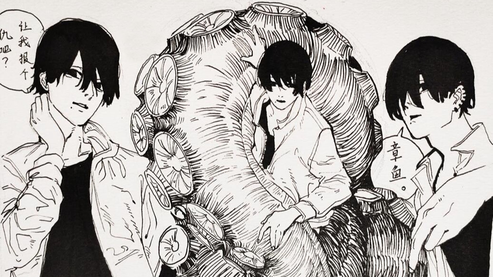 78 Yoshida Chainsaw Man Wallpaper Myweb