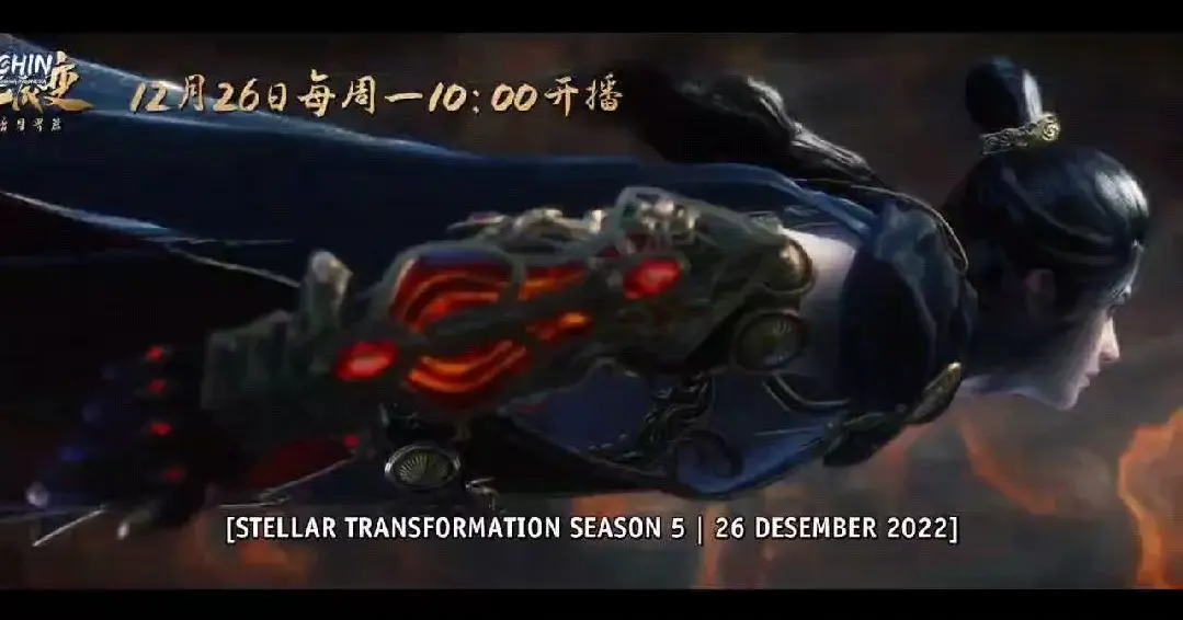 Stellar Transformation S5 (Spoiler) - Bilibili