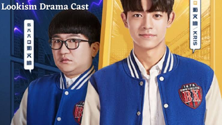 Lookism Episode 1 - BiliBili