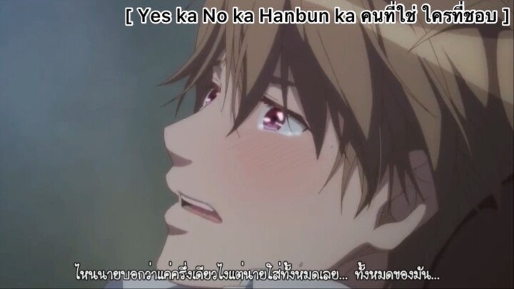 Bstation Cari - Yes ka No ka Hanbun ka