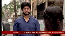 mithay ep 769 - BiliBili