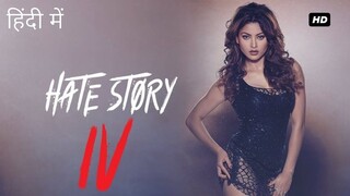 Hate story 2012 - BiliBili