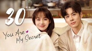 🇨🇳 EP. 1 | You Are My Secret (2024) [Eng Sub] - BiliBili