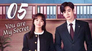 🇨🇳EP 1 | You Are My Secret (2024) [EngSub] - BiliBili
